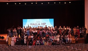 한라대학교, '2024 Halla International Pioneer (HIP) Program' 성대히 마무리
